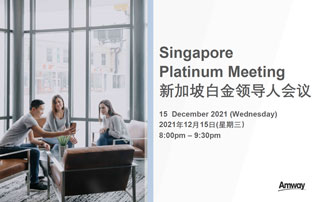 Platinum | Download | Amway Singapore